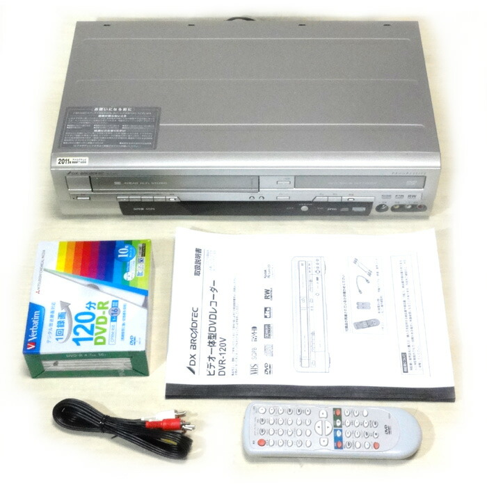 【楽天市場】【中古】FUNAI DVR-120V VHS一体型DVDレコーダー（地上アナログ）：野澤電機