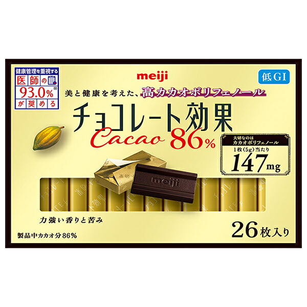 明治 チョコレート効果 カカオ86% 26枚×6箱入×(2ケース)｜ 送料無料 お菓子 チョコ CACAO ポリフェノール 明治 楽天市場】明治 チョコレート効果 カカオ86% 26枚×6箱入｜ 送料無料 お