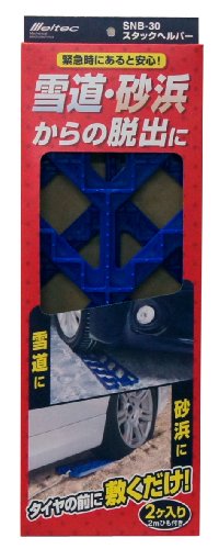 【楽天市場】メルテック スタックヘルパー(スノーヘルパー)(2個入・2mひも付) Meltec SNB-30：NRFオンラインショップ