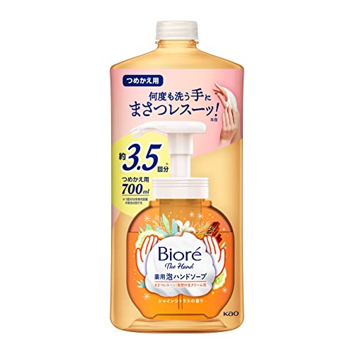 【楽天市場】ビオレ ザ ハンド 泡ハンドソープ シャインシトラスの香り つめかえ用 700ML：NRFオンラインショップ