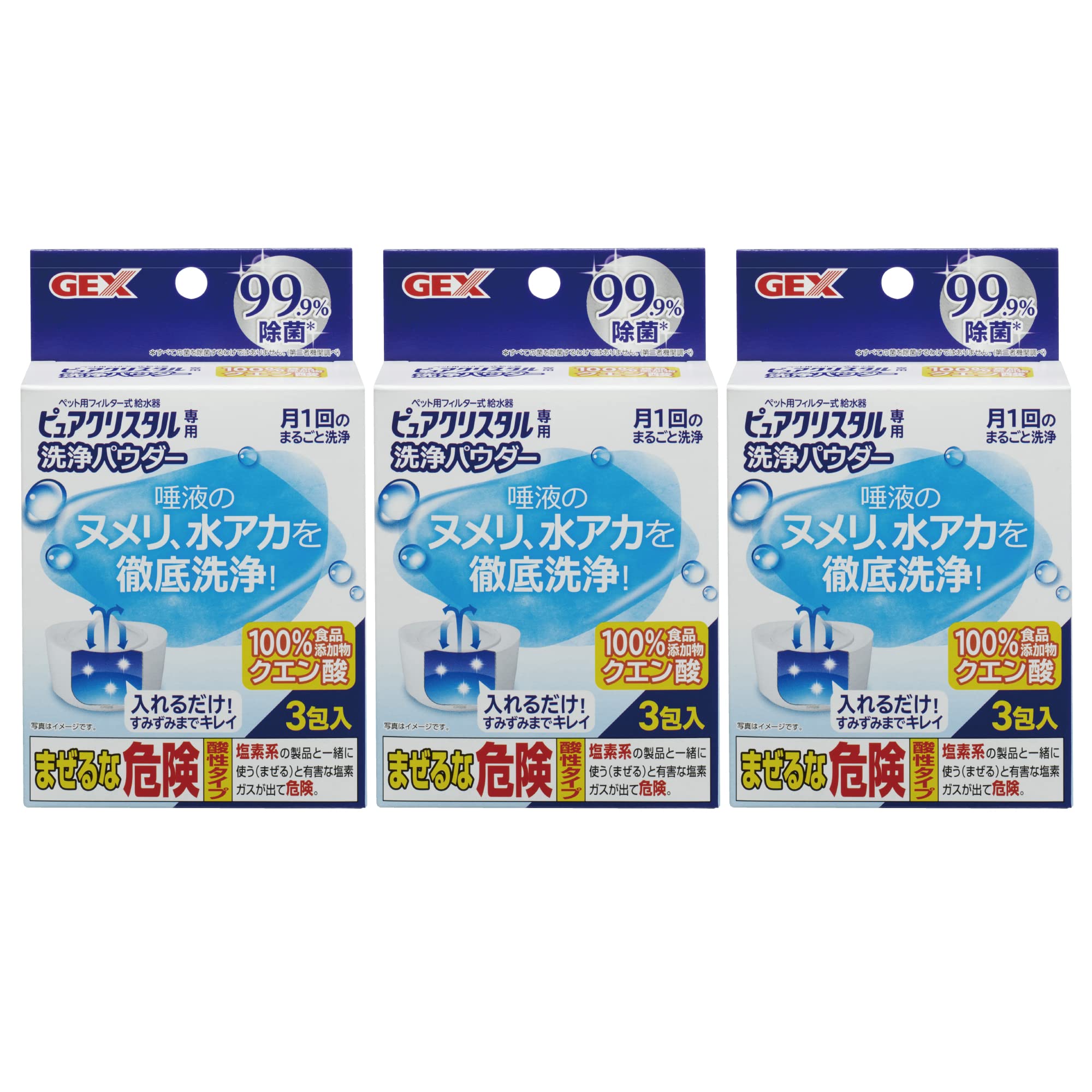 【楽天市場】GEX ピュアクリスタル 洗浄パウダー [お掃除用] 20g×3包×3個セット：NRFオンラインショップ