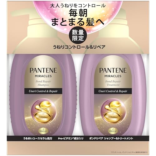 【楽天市場】パンテーンミラクルズ シャンプー&トリートメント ポンプセット 440g+440g ボンドリペア うねりコントロール&リペア：NRFオンラインショップ