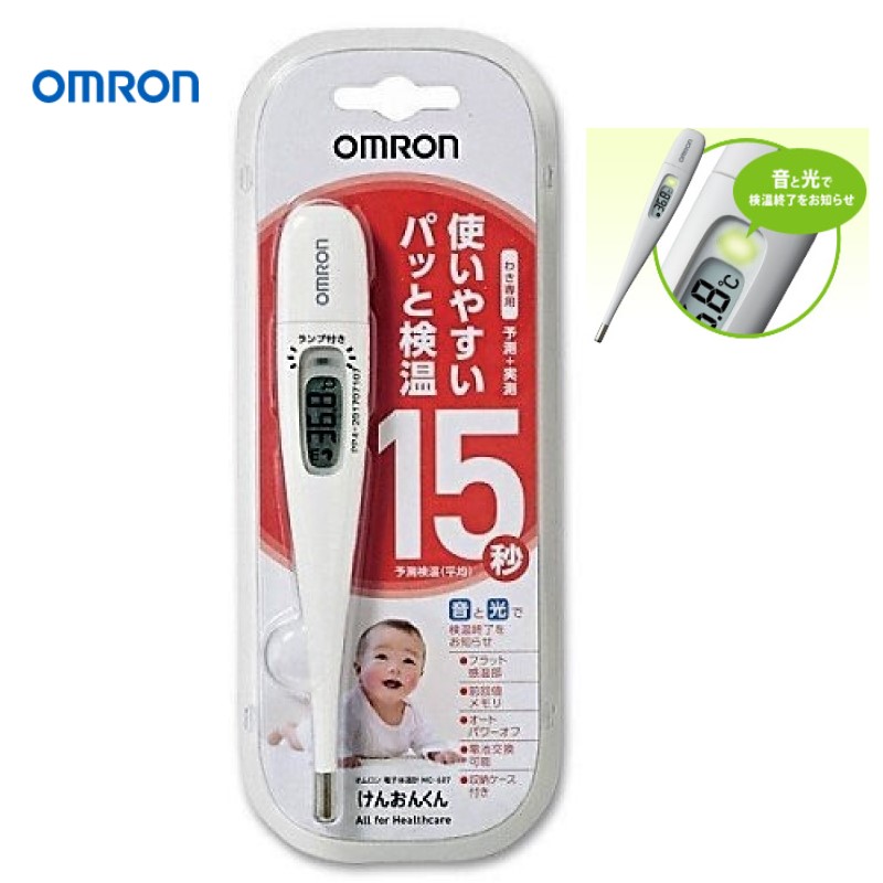 【楽天市場】オムロン OMRON 電子体温計 MC-687-BA 早い[予測式]約 15秒 収納ケース付き：NSC-Shop