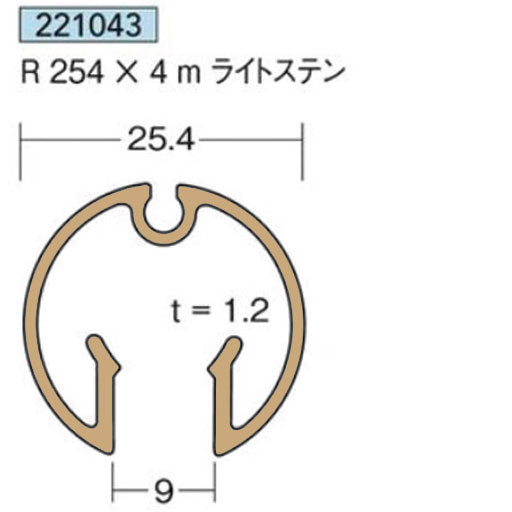 【楽天市場】R254×4mライトステン1本アルミニウムアイメタル221043【代引不可】[法人/業者あてのみ]：NSDpaint 楽天市場店