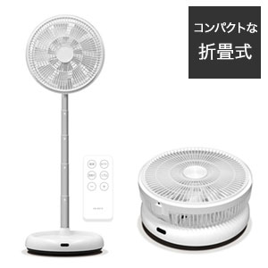 【楽天市場】折りたたみ式扇風機【送料無料】【ベルソス 折りたたみ扇風機 VS-S010】コンパクト DCモーター式扇風機 VERSOS 折畳式 ...