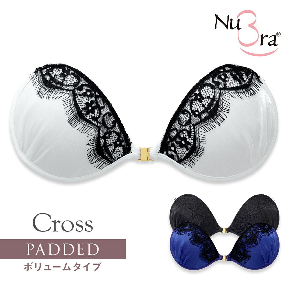 【楽天市場】49%OFF！【送料無料】ヌーブラ公式 パテッドヌーブラ クロスNuBra ヌーブラ 正規品 パテッド デザイン 背中みせ 谷間 ブラジャー 盛れる ボリューム フロントホック ...