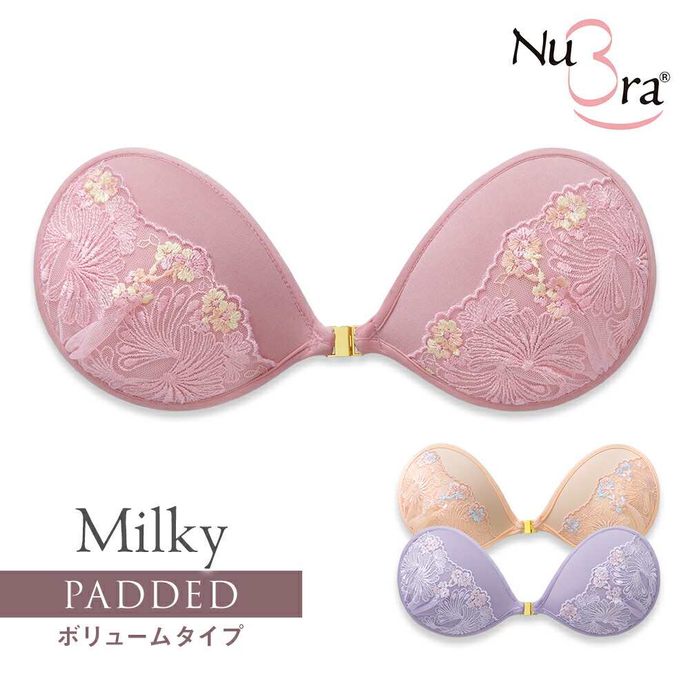 【楽天市場】49%OFF！【送料無料】ヌーブラ公式 パテッドヌーブラ ミルキーNuBra ヌーブラ 正規品 パテッド デザイン 背中みせ 谷間 ブラジャー 盛れる ボリューム フロントホック ...