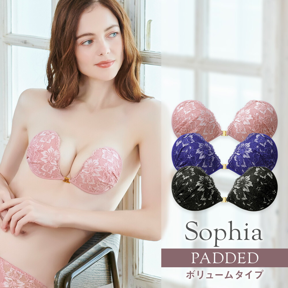 【楽天市場】38％OFF！【送料無料】ヌーブラ公式 パテッドヌーブラ ソフィア2023年秋冬新作ヌーブラ ヌーブラ NuBra 正規品 パテッド デザイン 谷間 ブラジャー 盛れる ボリューム ...