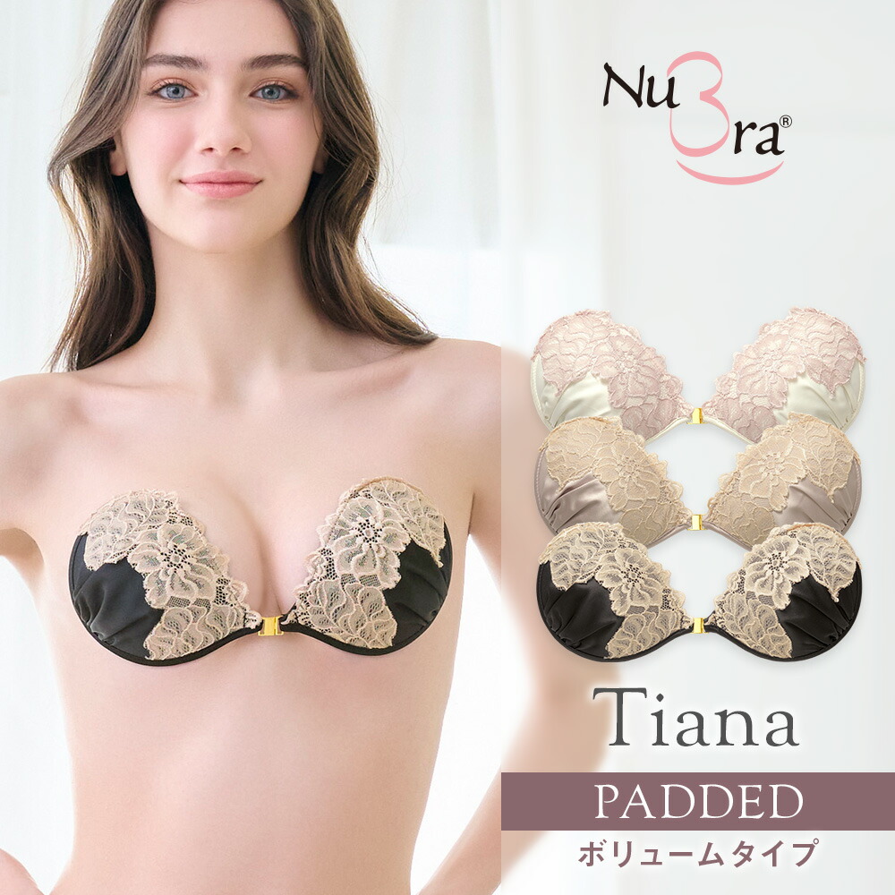 【楽天市場】30%OFF！ヌーブラ公式 パテッドヌーブラ ティアナ 送料無料2024年秋冬新作ヌーブラ ヌーブラ NuBra 正規品 パテッド デザイン 谷間 ブラジャー 盛れる ボリューム ...
