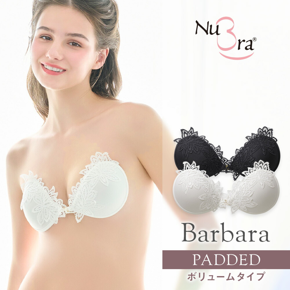 【楽天市場】ヌーブラ公式 新作デザイン パテッドヌーブラ バルバラ 送料無料2025年春夏新作ヌーブラ ヌーブラ NuBra 正規品 背中みせ 肩出し パテッド ブラジャー フロントホック ...