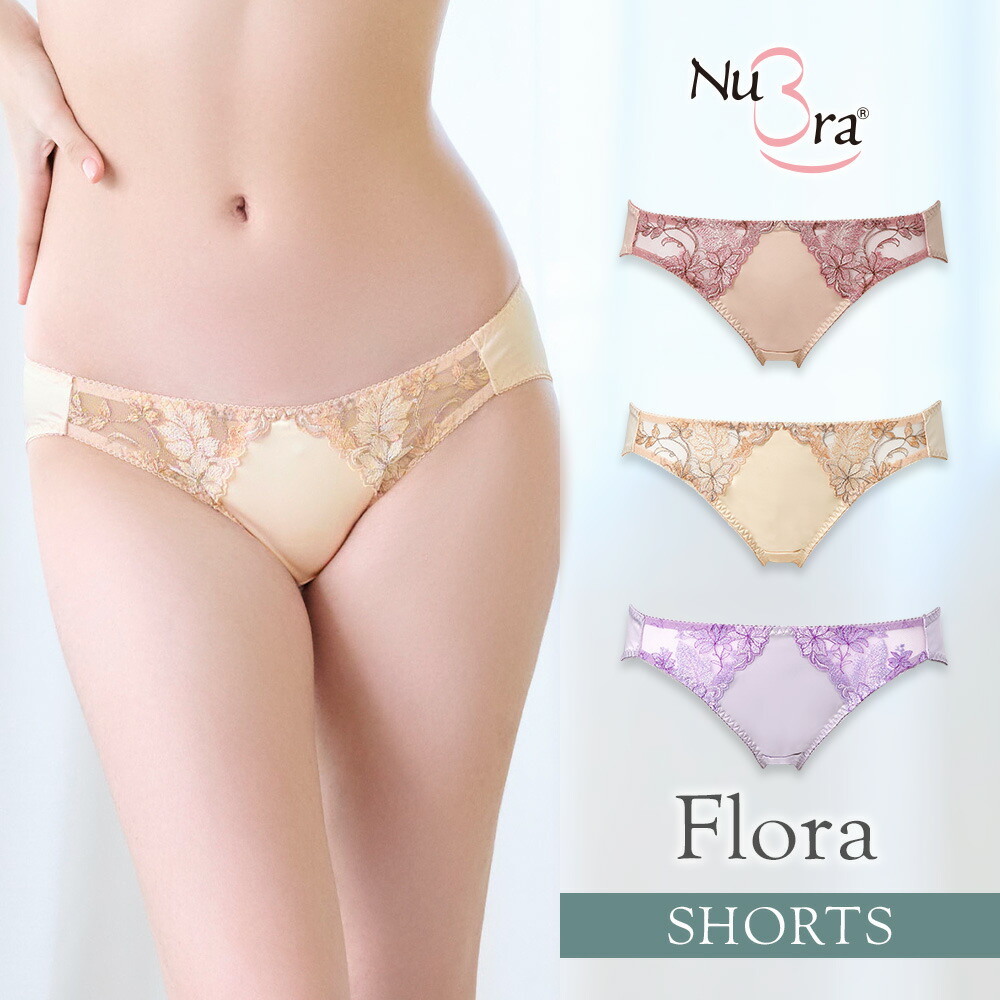 【楽天市場】フローラ ショーツ2024年秋冬 新作 ヌーブラ フローラのセットショーツ お揃いNuBra ヌーブラ 正規品 レディース デザイン ショーツ パンティ 2024fw：ヌーブラ ...