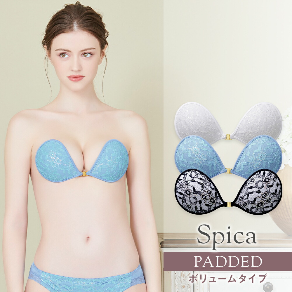 【楽天市場】38%OFF【送料無料】ヌーブラ公式 パテッドヌーブラ スピカ2023年春夏新作ヌーブラ ヌーブラ NuBra 正規品 パテッド デザイン 谷間 ブラジャー 盛れる ボリューム ...