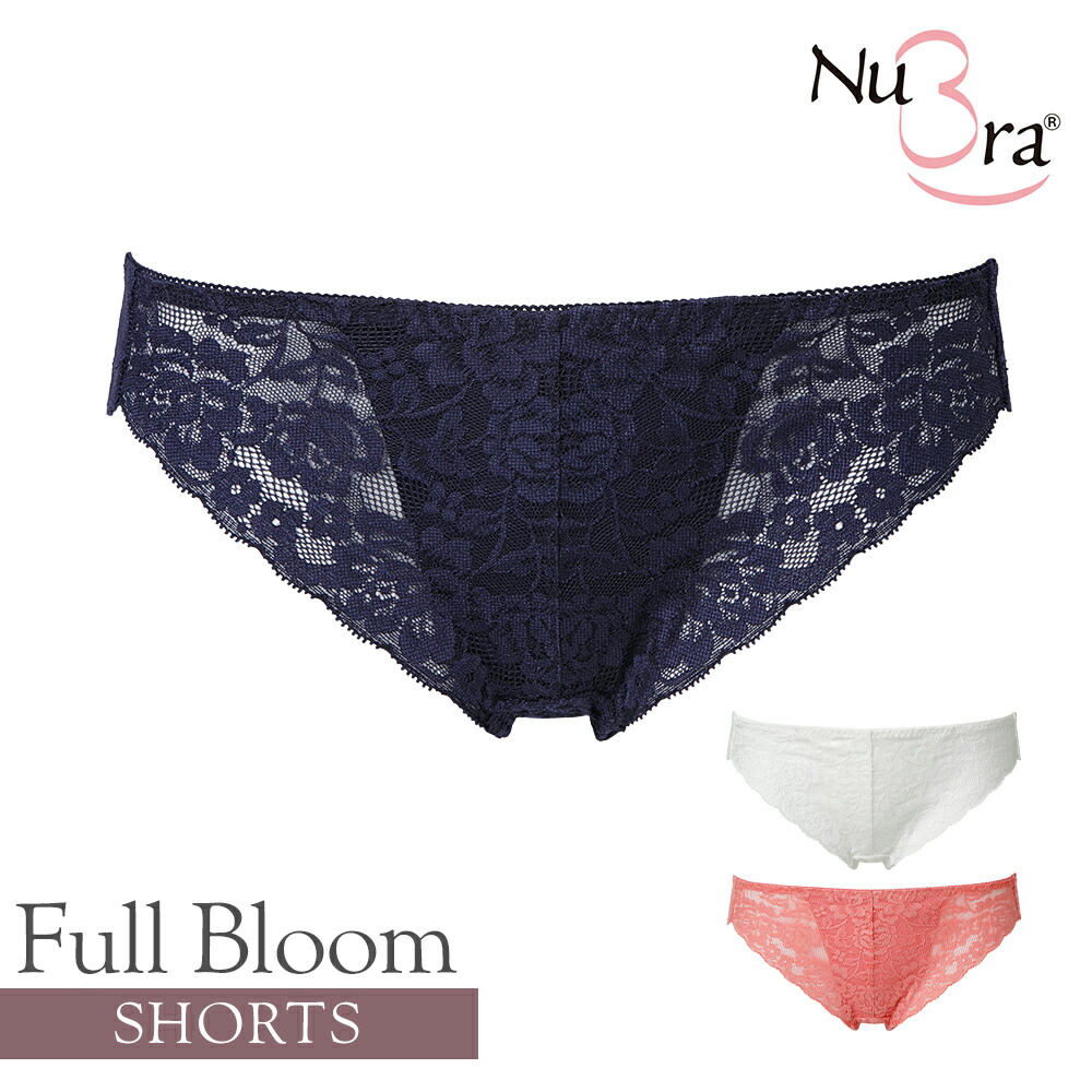 【楽天市場】50%OFF！フルブルーム ショーツヌーブラ フルブルームのセットショーツ お揃いNuBra ヌーブラ 正規品 レディース デザイン ショーツ パンティ SALEショーツ 2022 ...
