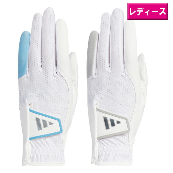 【楽天市場】アディダス 2024ウィメンズ クール ハイグリップ 24 ペアグローブ IKL12[adidas ゴルフ レディース ...