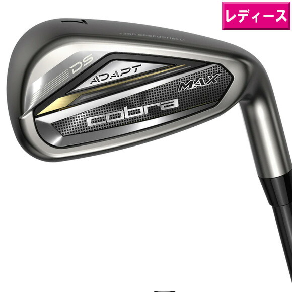 【楽天市場】コブラ 2025 Women's DS-ADAPT MAX アイアン #7-PW SW 5本セット US仕様 KBS PGI 55 カーボンシャフト [コブラ キング ダーク ...
