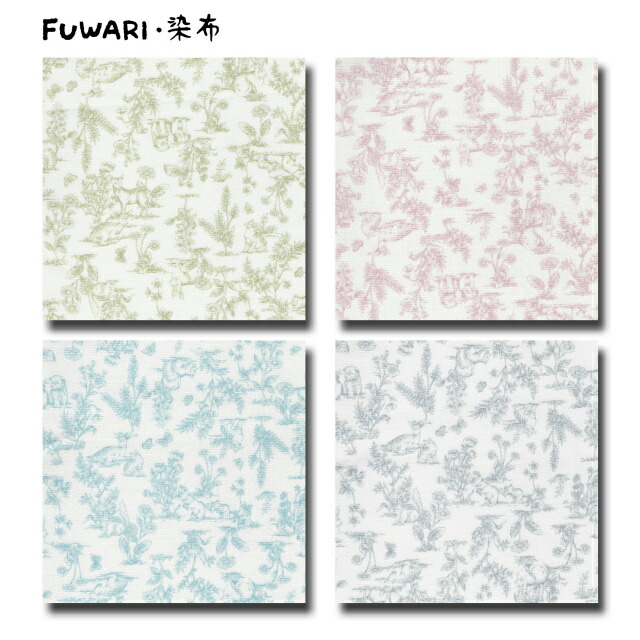 【楽天市場】FUWARI・染布 シリーズ 1m単位切り売り オックス プリント トワルドジュイ 動物たちと花畑 4色あります 生地 布 布地 綿 動物 アニマル 動物柄 アニマル柄 かわいい ...