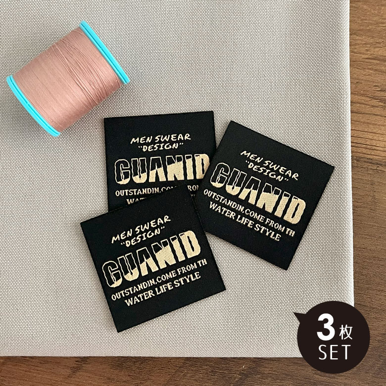 【楽天市場】ハンドメイドタグ 刺繍タグ【3枚セット】商用利用可 ブラック タグ アルファベット 英字 シンプル おしゃれ 男の子 ワッペン ラベル タグ059/3枚set：生地・布地の専門店 ...