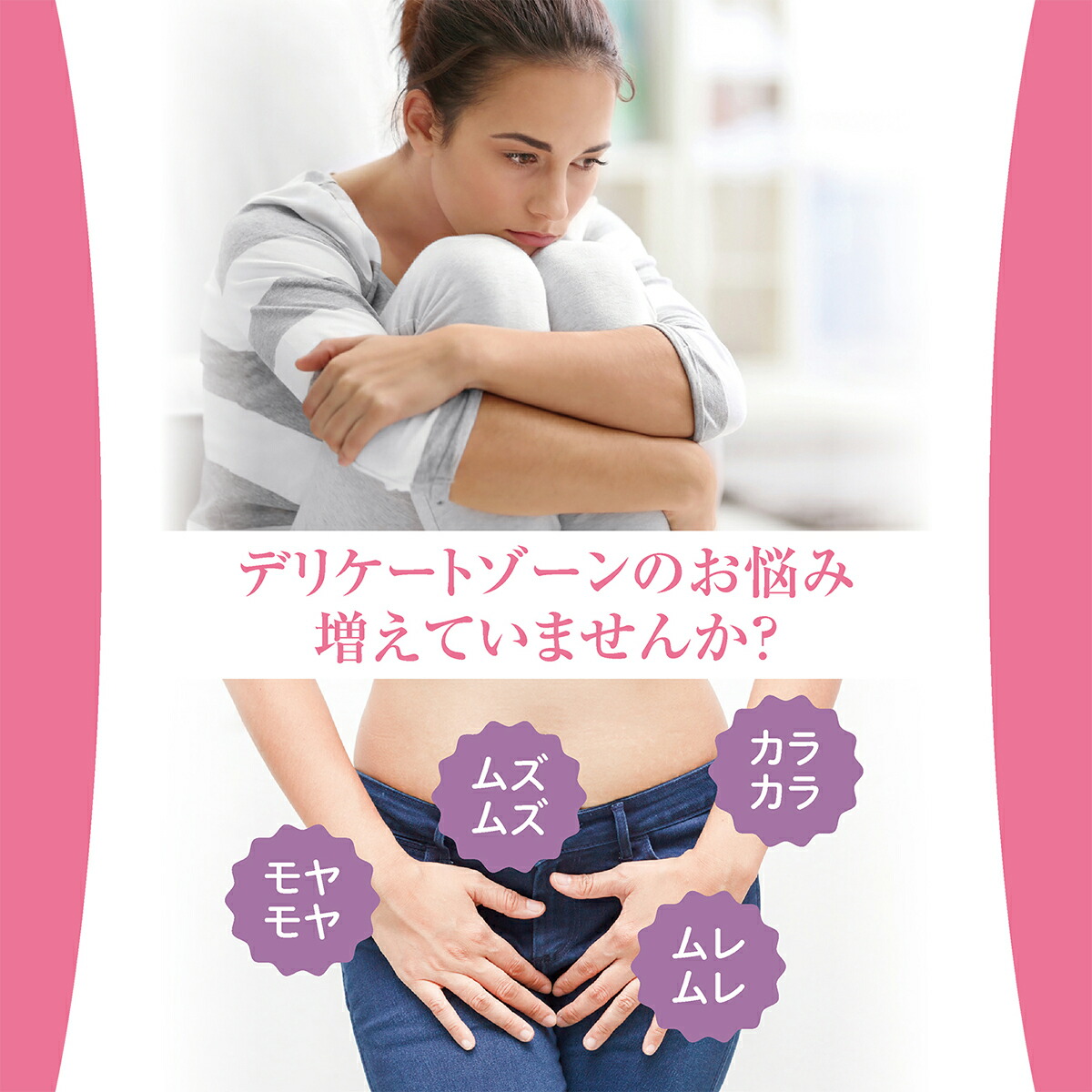 デリケートゾーン用乳酸菌 Femcarebio ナースキュア公式 フェムケア 膣内フローラサプリ 菌活生サプリ ラクトフェリン 臭い 痒み 乾燥 デーデルライン桿菌 女性の悩み ラクトバチルス