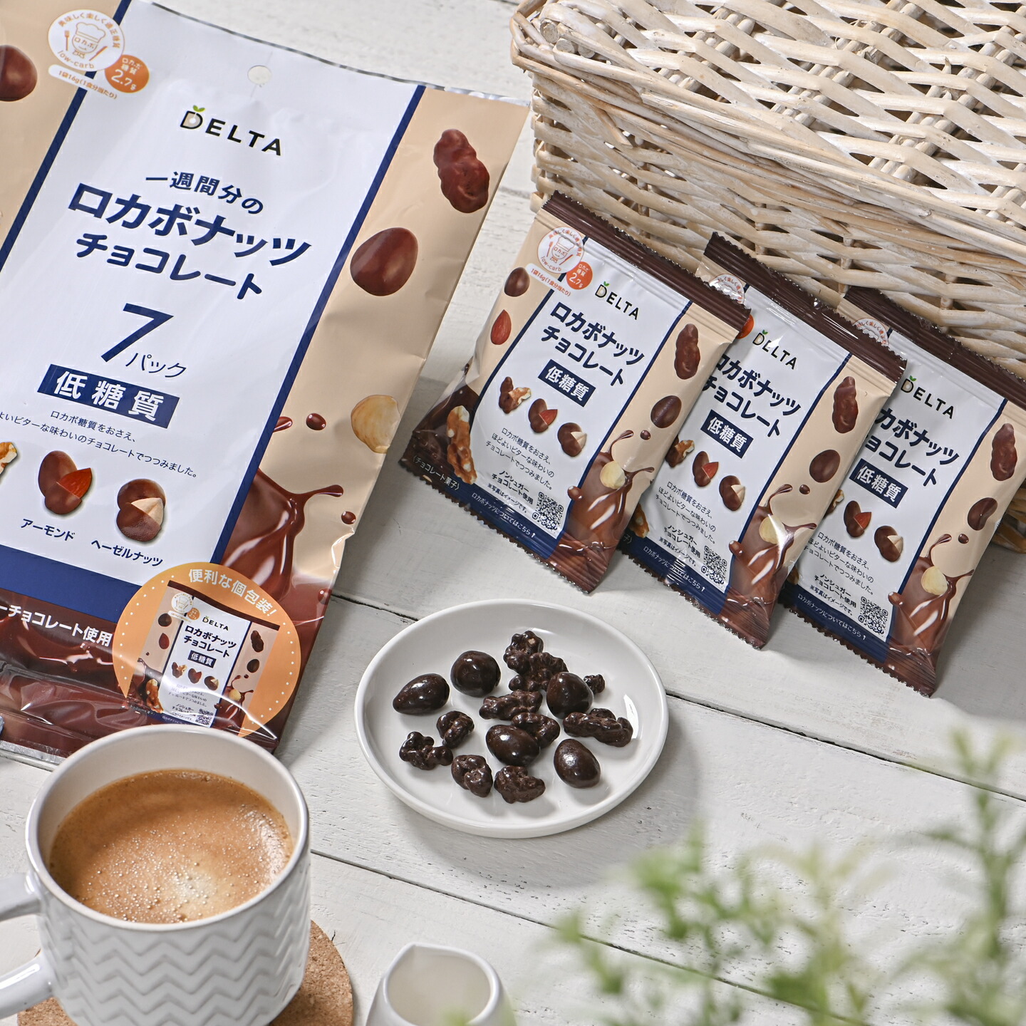 【楽天市場】★決算セール★30％OFF（通常価格1188円）！！一週間分のロカボナッツチョコレート112g ( 16g × 7袋 ...