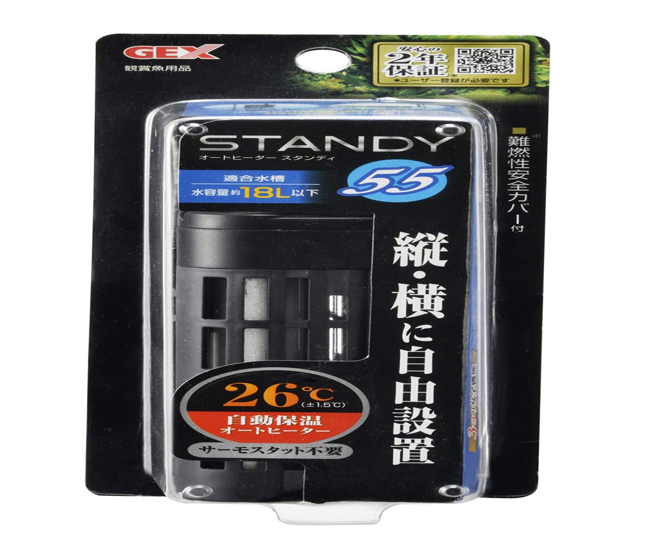 【楽天市場】GEX A QUA HEATER スタンディ 55 26°C自動保温 縦横設置 安全機能付 SP規格適合 約18L以下の水槽用55W：NUvemshop楽天市場店
