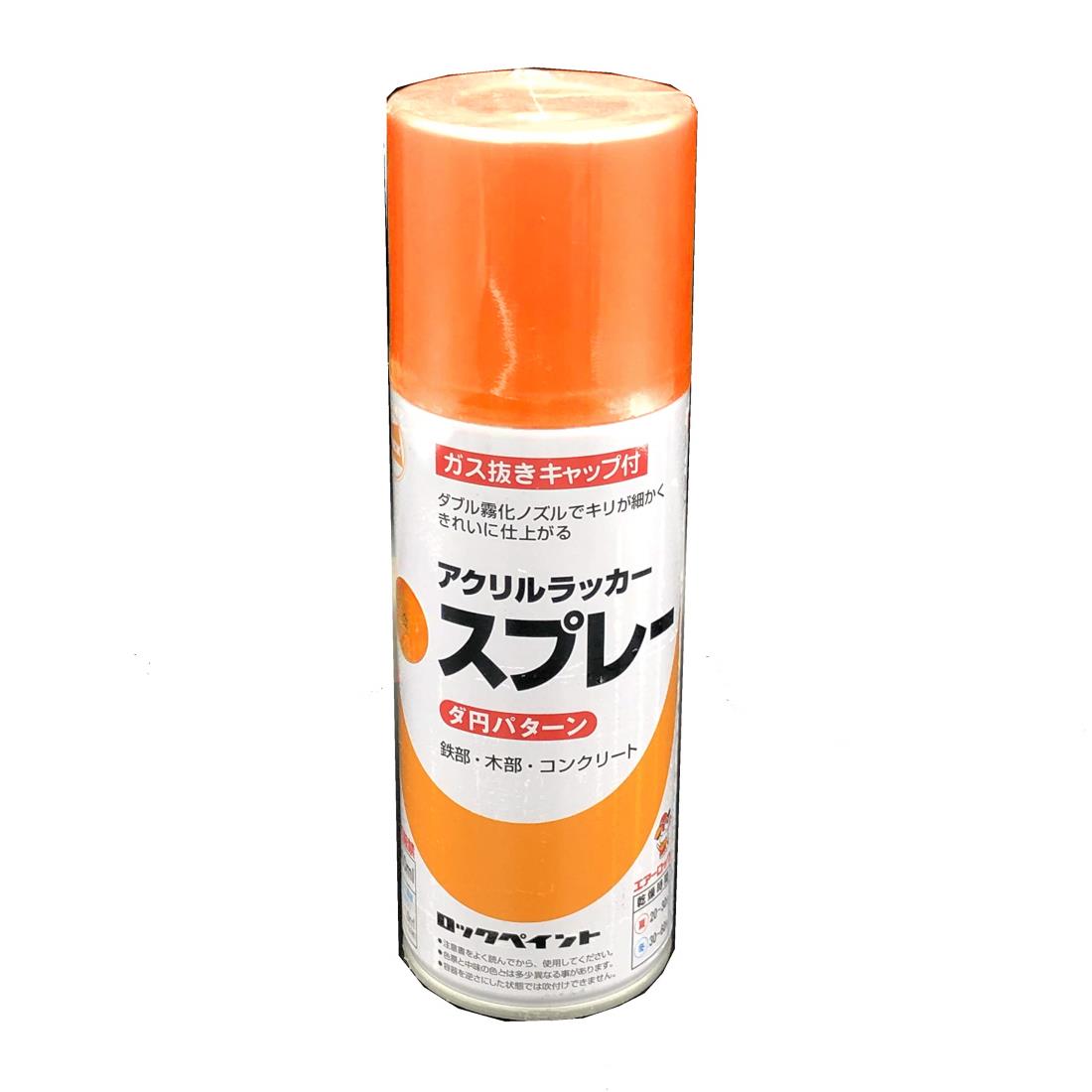 【楽天市場】ロックペイント 元気アクリルラッカース プレー バーミリオン 300ml H62-8826-65：NUvemshop楽天市場店