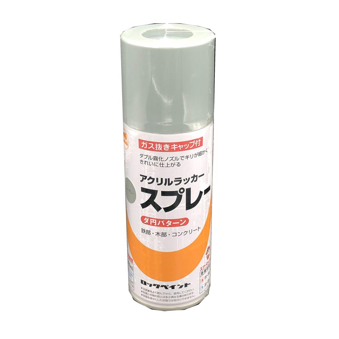 【楽天市場】ロックペイント 元気アクリルラッカース プレー ブルーグレー 300ml H62-8815-65：NUvemshop楽天市場店