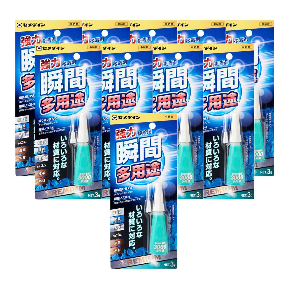 【楽天市場】セメダイン(CEMEDINE) 瞬間接着剤3000 多用途 3g 硬質プラ スチック 工作 合成ゴム CA-156 10本セット：NUvemshop楽天市場店
