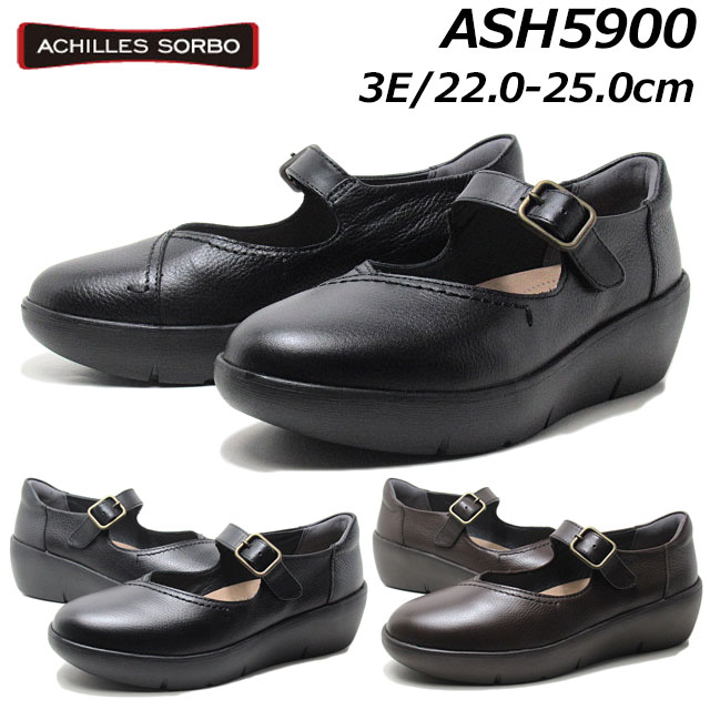 【楽天市場】【P5倍!マラソン期間!要エントリー】アキレス ソルボ H ACHILLES SORBO 590 3E 厚底ストラップシューズ ...