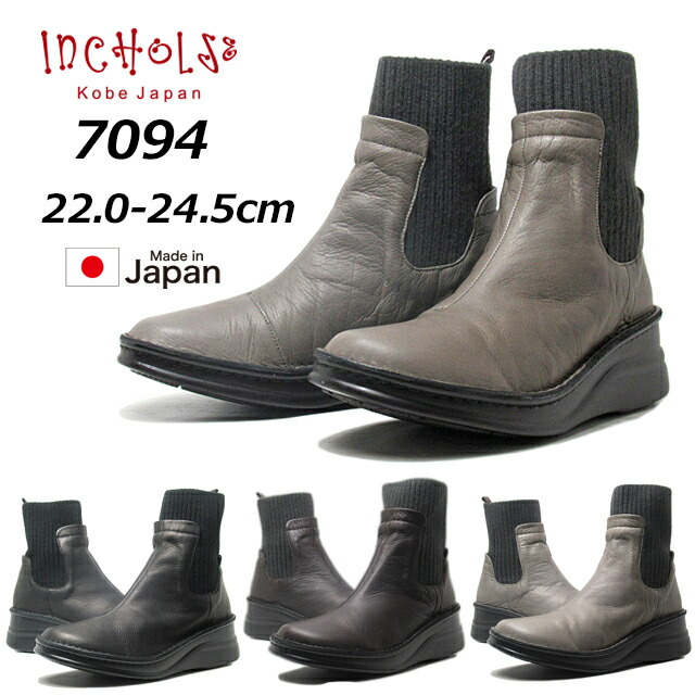 【楽天市場】【P5倍!マラソン期間!要エントリー】インコルジェ INCHOLJE 7094 ニットブーツ レディース 靴：SHOES WAN楽天市場店