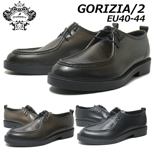 楽天市場】ダナー Danner セルウッド チロリアンシューズ SELLWOOD