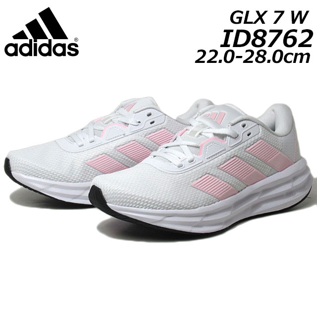 【楽天市場】【最強翌日配送】アディダス adidas ID8762 GLX 7 W ランニングシューズ レディース 靴：SHOES WAN楽天市場店