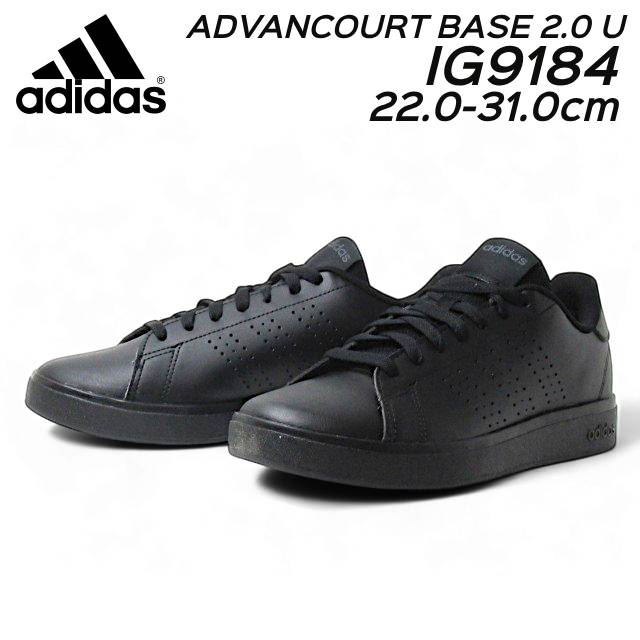【楽天市場】【お得なクーポン配布中7/2まで】アディダス adidas IG9184 ADVANCOURT BASE 2.0 U スニーカー ...