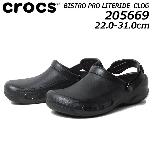 【楽天市場】【P5倍!マラソン期間!要エントリー】クロックス CROCS 205669 ビストロ プロ ライトライド クロッグ BISTRO ...