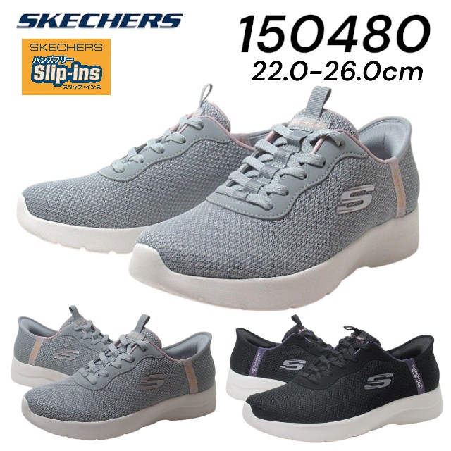 【楽天市場】【お得なクーポン配布中10/22まで】スケッチャーズ SKECHERS 150480 スリップインズ ダイナマイト 2.0 ...