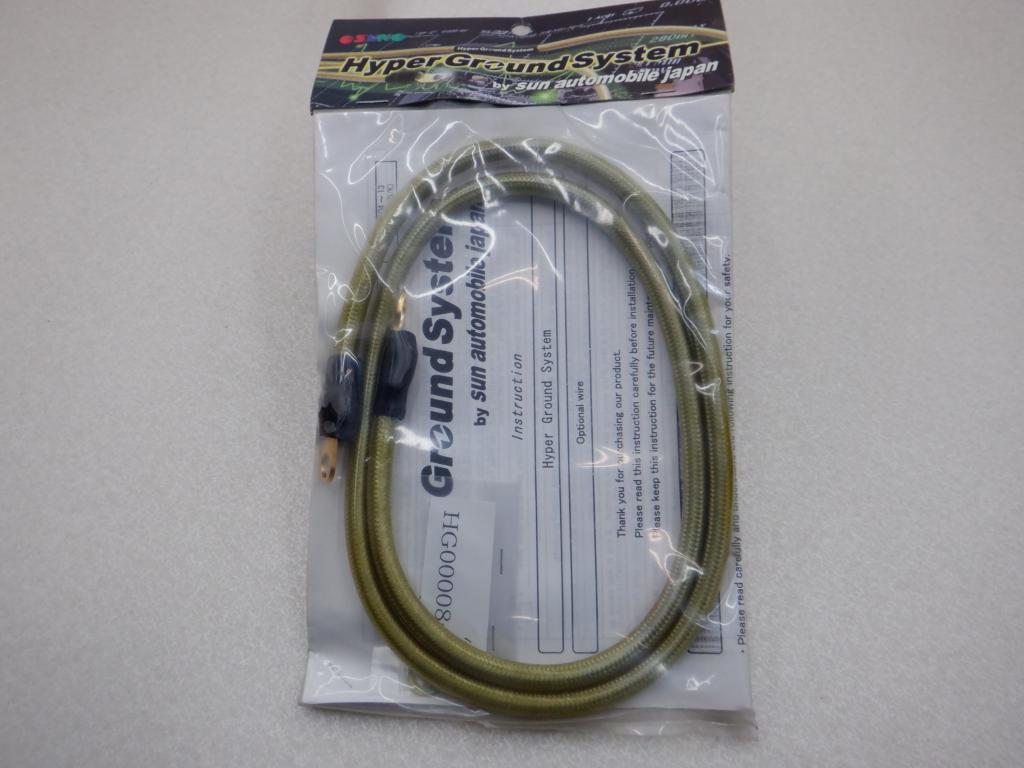 【楽天市場】ハイパーグランドシステム 汎用タイプ ワイヤー 1000mm HG00008S シルバー 銀色 アーシング アース サン自動車 ...