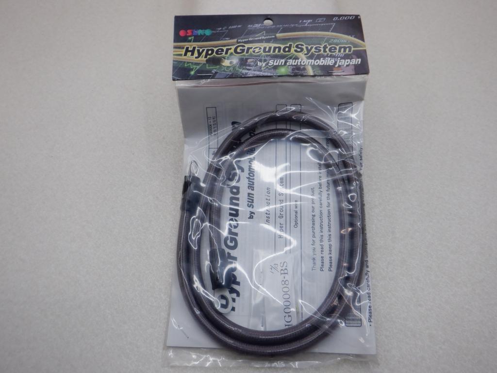 【楽天市場】ハイパーグランドシステム 汎用タイプ ワイヤー 1000mm HG00008K スモーク smoke アーシング アース サン ...