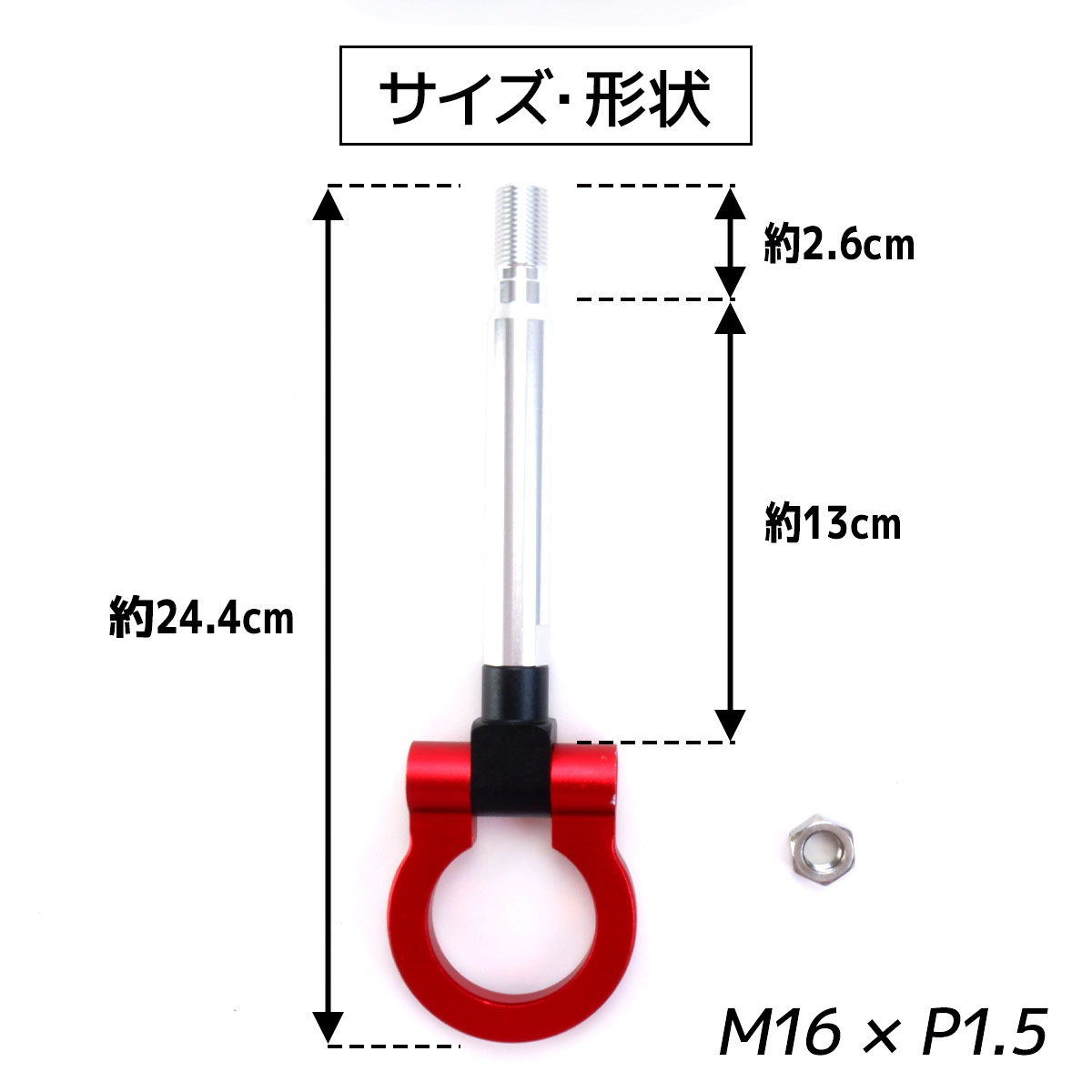 【楽天市場】スバル レヴォーグ vm VMG VM4 フロント けん引 牽引フック ドレスアップ用 M16 P1.5 トーイングフック 可倒式 ...