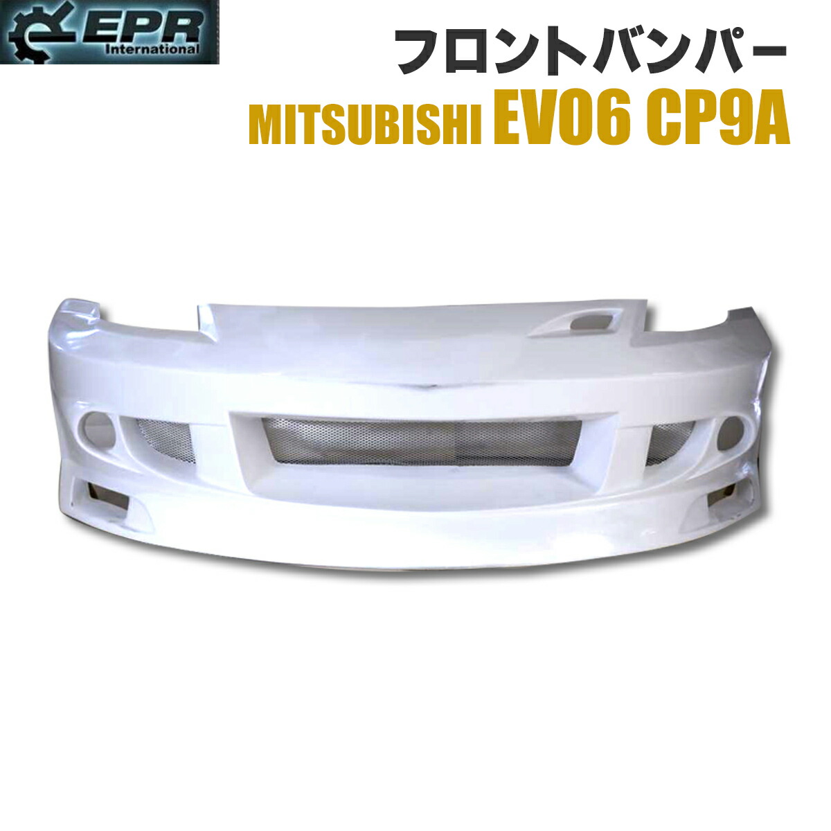 【楽天市場】日産 NISSAN フェアレディZ Z33 350Z エアロ フロント バンパー ダクト有り バンパースポイラー FRP EPR製 ...