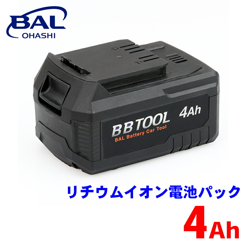 【楽天市場】BAL BBTOOL リチウムイオン電池パック 4Ah 5111 リチウムイオン リチウムイオン電池 電池パック A1A1：NyaaaLinks