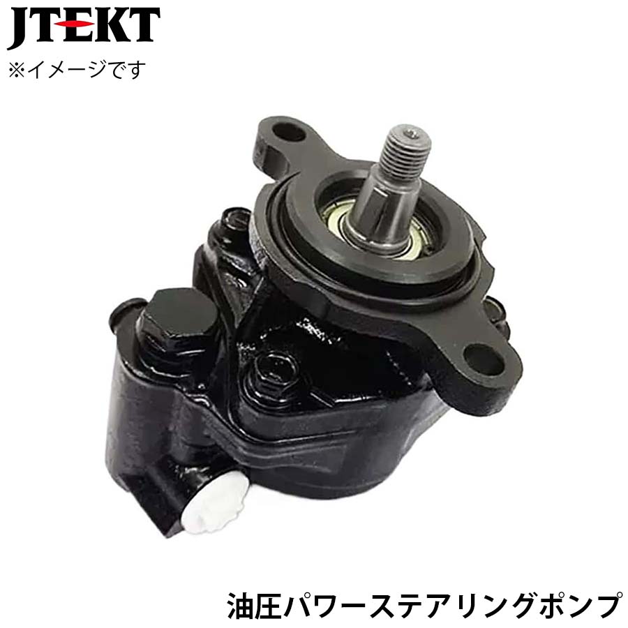 【楽天市場】JTEKT ジェイテクト 油圧パワーステアリングポンプ PU015 コースター HZB40 HZB41 HZB46V HZB50 ...