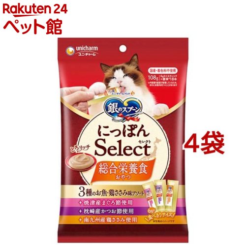 【楽天市場】銀のスプーン にっぽんSelect 総合栄養食 とろリッチアソート まぐろかつおささみ(6g×18本入×4袋セット)【銀のスプーン ...