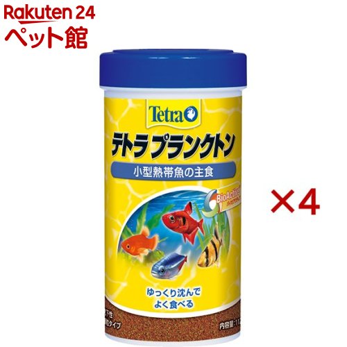 【楽天市場】テトラ プランクトン(112g×4セット)【Tetra(テトラ)】：楽天24 ペット館