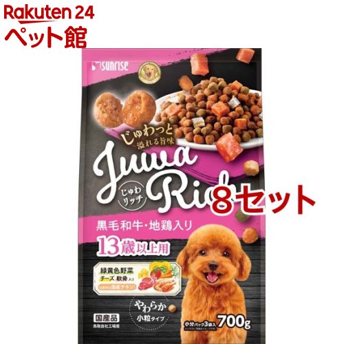 【楽天市場】じゅわリッチ 黒毛和牛・地鶏入り 13歳以上用(700g*8セット)：楽天24 ペット館