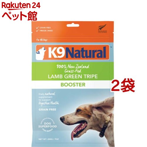 【楽天市場】K9 Natural フリーズドライ ラム・グリーントライプ(200g*2袋セット)：楽天24 ペット館
