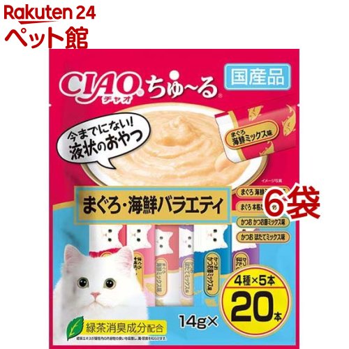 【楽天市場】CIAO ちゅ～る まぐろ・海鮮バラエティ(14g*20本入*6袋セット)【チャオシリーズ(CIAO)】：楽天24 ペット館