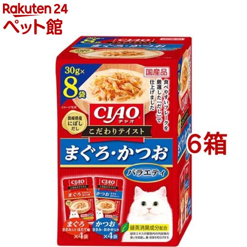 【楽天市場】CIAO こだわりテイスト まぐろ・かつおバラエティ(30g*8袋入*6箱セット)【チャオシリーズ(CIAO)】：楽天24 ペット館