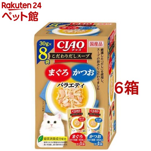 【楽天市場】CIAO こだわりだしスープ まぐろ・かつおバラエティ(30g*8袋入*6箱セット)【チャオシリーズ(CIAO)】：楽天24 ペット館
