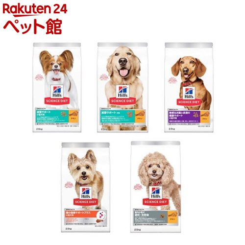 【楽天市場】【1種類を選べる】サイエンスダイエット ドッグSP(2.5kg)[ドッグフード ドライ 小型犬 中型犬 アダルト シニア]：楽天 ...