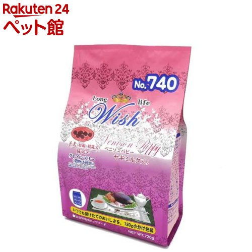 【楽天市場】ウィッシュ ベニソンパピー(720g)【ウィッシュ(Wish)】：楽天24 ペット館