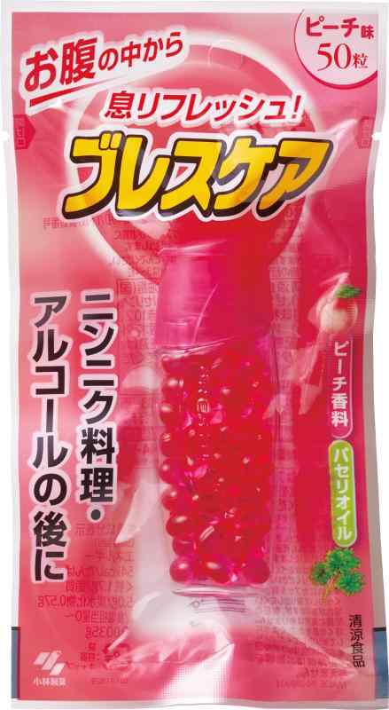 【楽天市場】ブレスケア 水で飲む息清涼カプセル ピーチ 本体 50粒：ホワイトサンタ